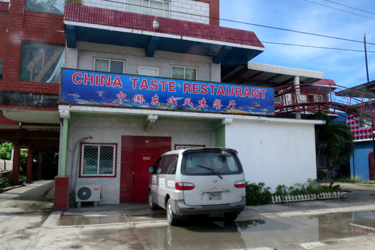RESTAURANT | RAYCREW | Majuro Marshall Islands | レイクルー・マーシャル諸島
